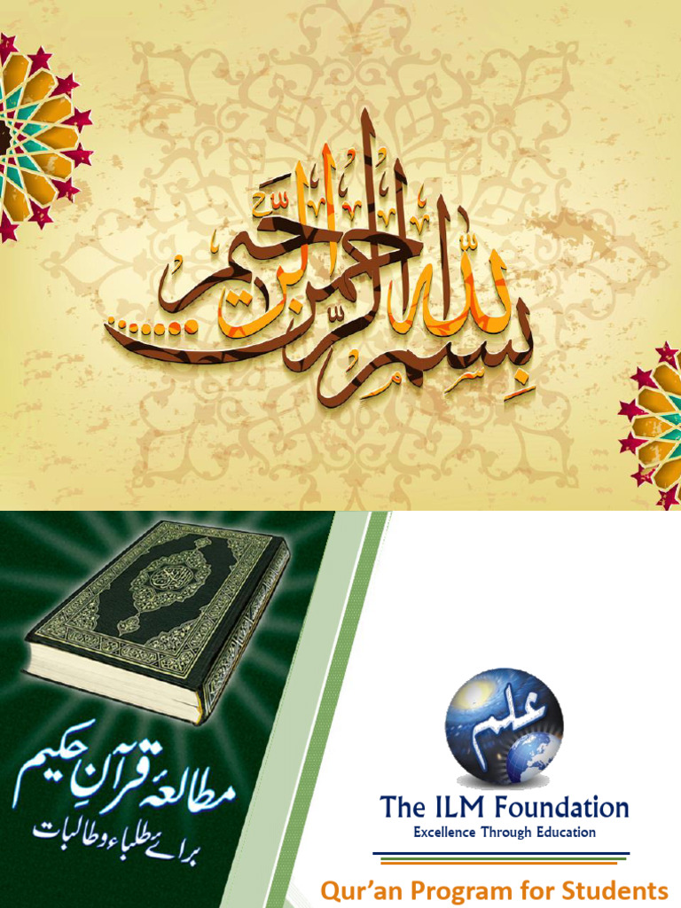 15 7 21 Updated Presentation of Mutalae Quran e Hakeem New | PDF