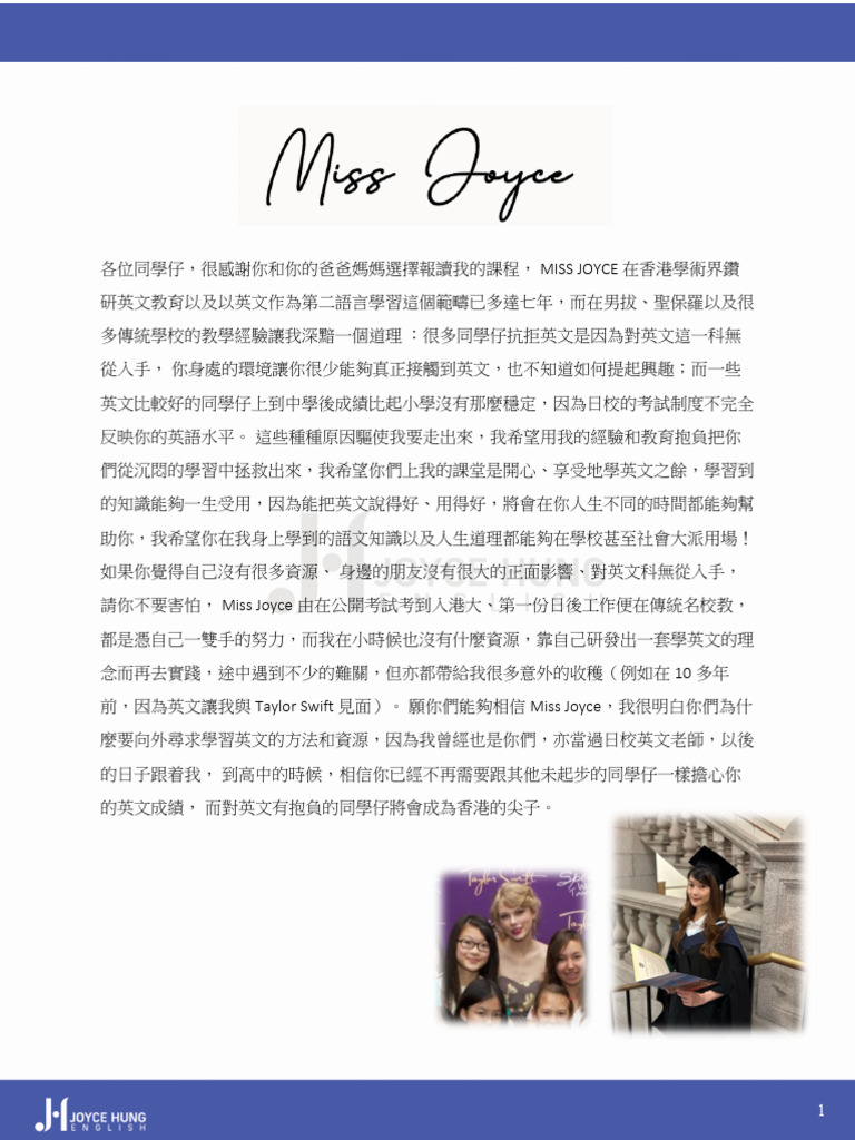 V3 Joyce Hung S3 | PDF