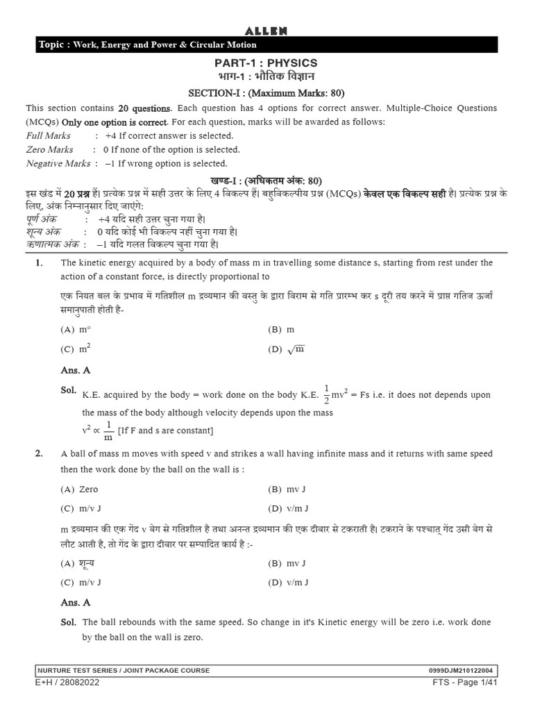 Jee Mains Nurture Unit Test #04 Solutions | PDF