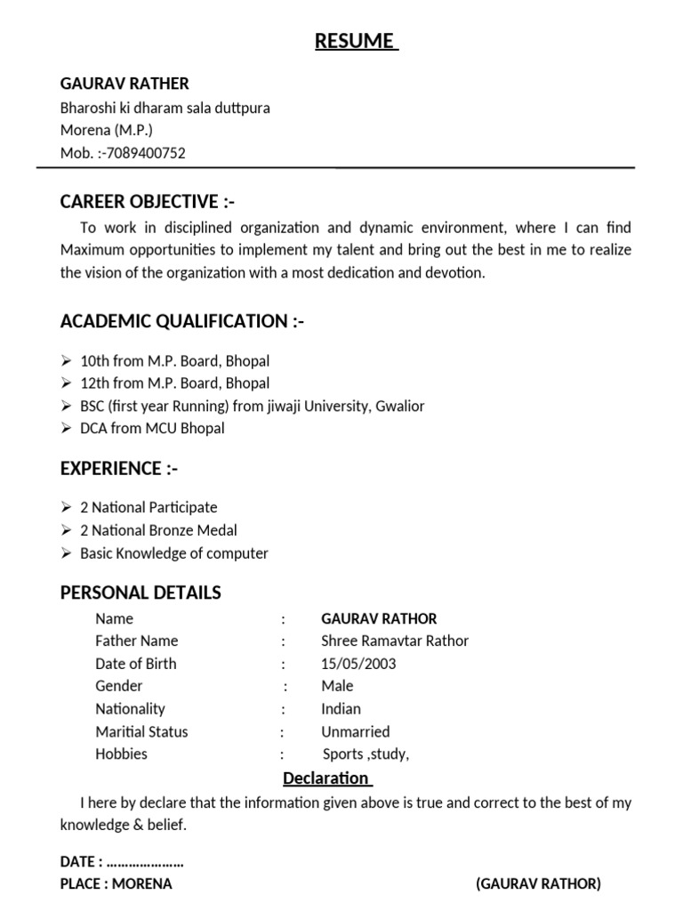 Resume 1 | PDF