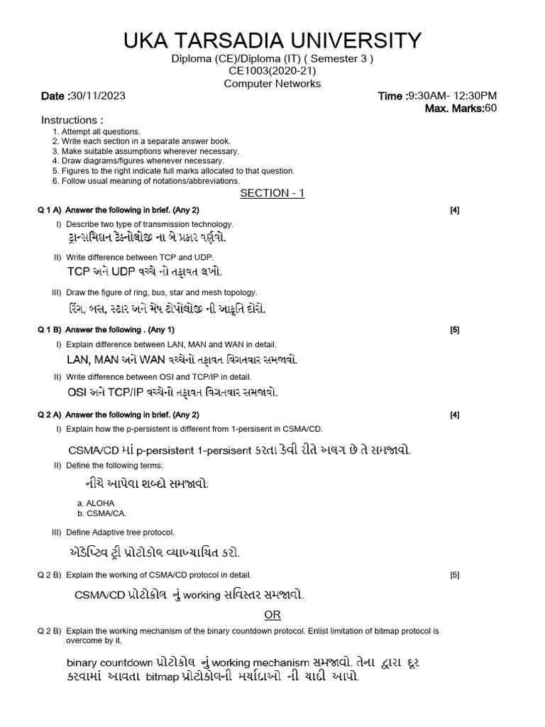 Uka Tarsadia University | PDF