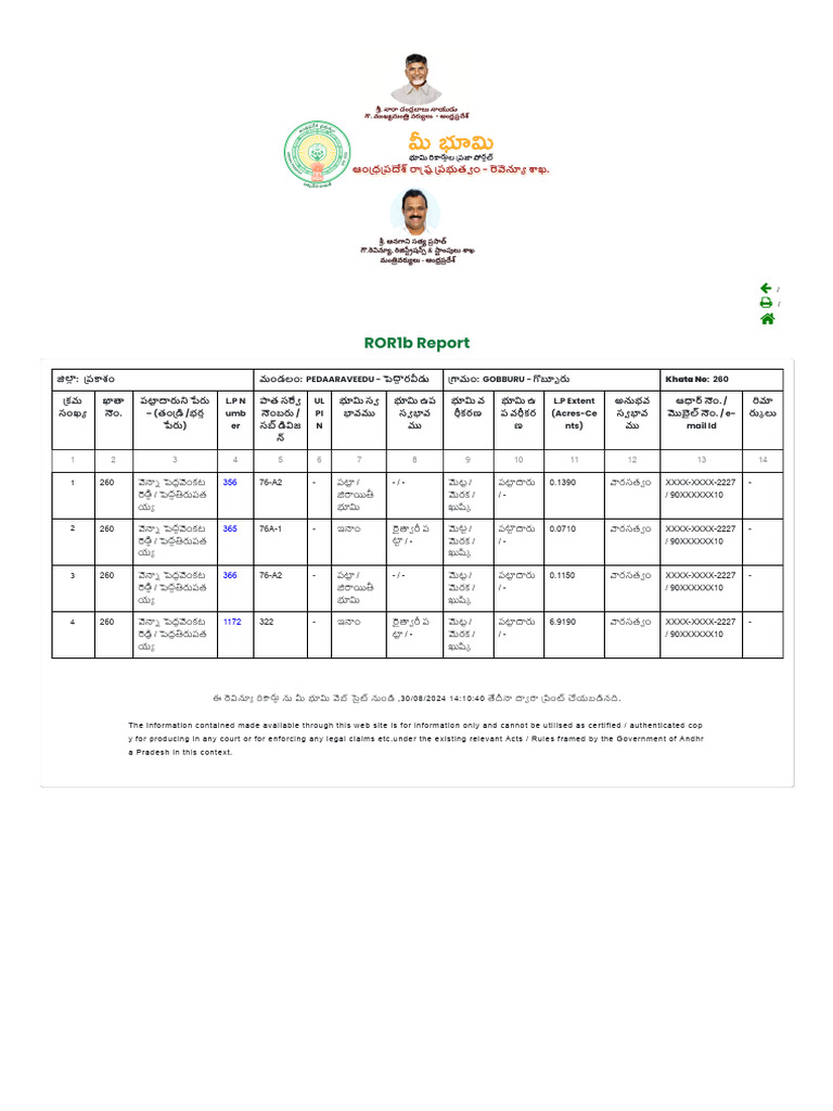 1B | PDF