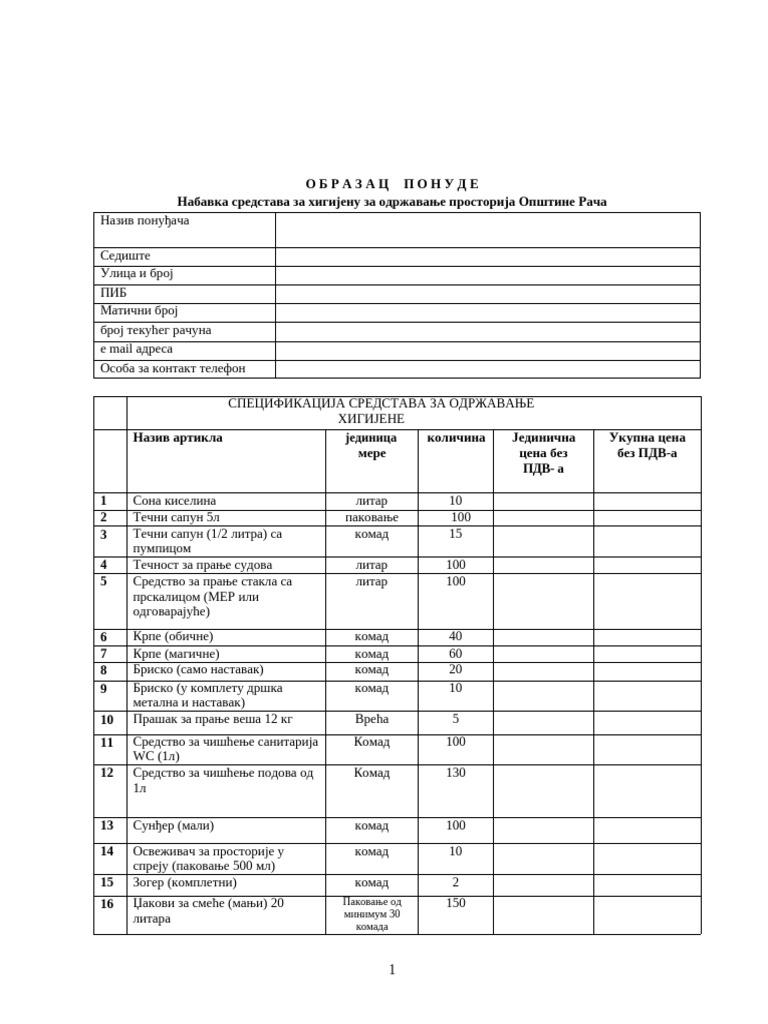 OBRAZAC PONUDE Higijena | PDF
