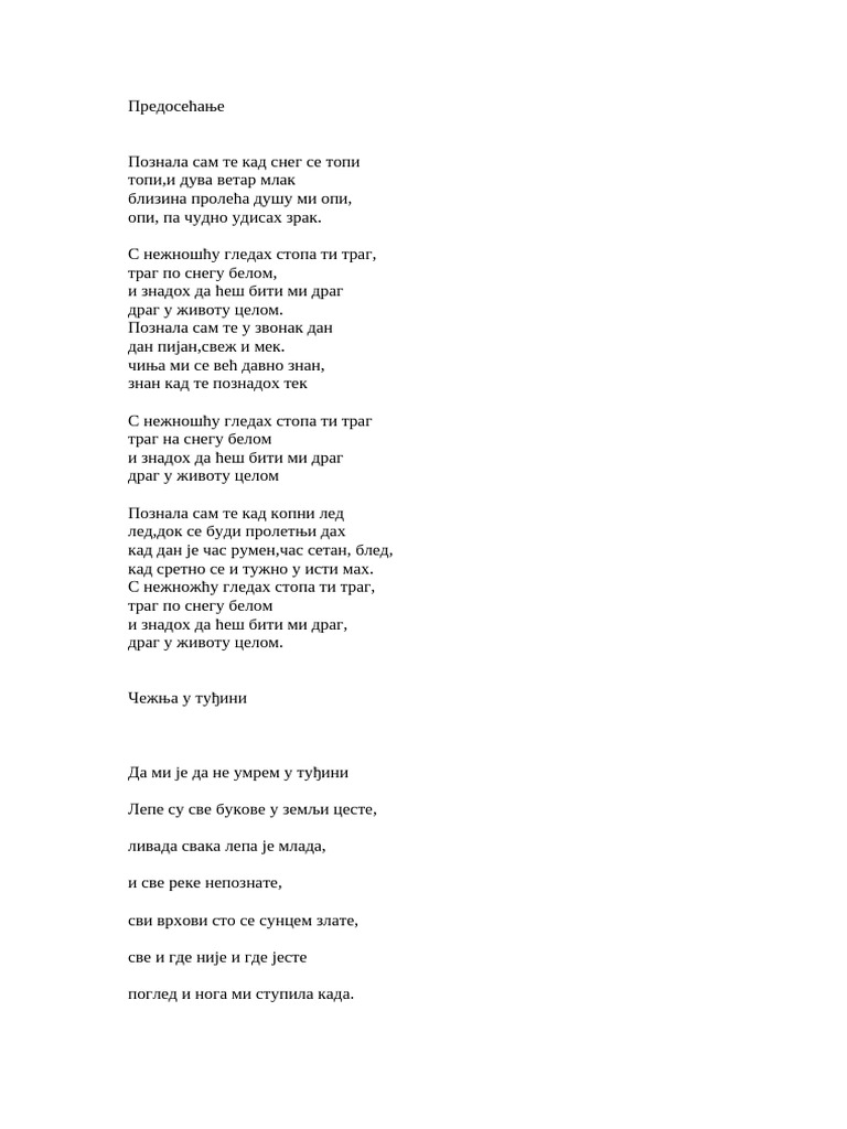 Desanka Maksimovic Pesme Predosecanje I Ceznja U Daljini | PDF