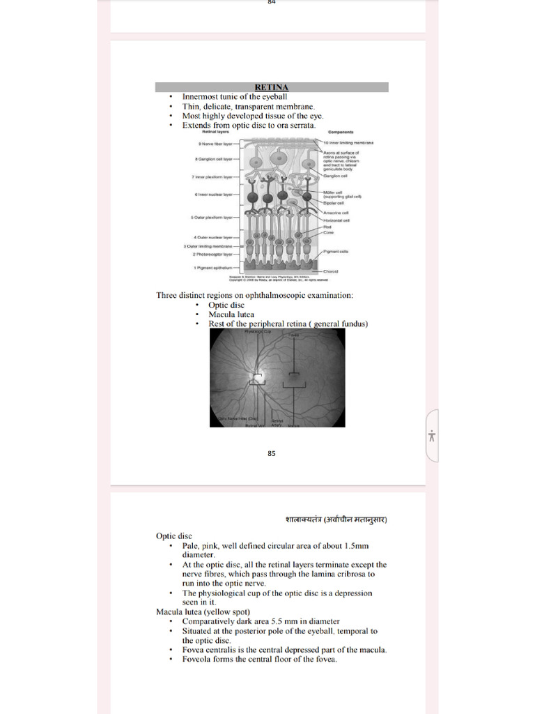 Salakyam 1 ST Internal | PDF