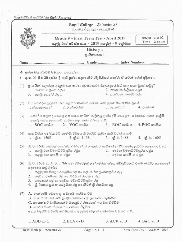 History - grade 9 | PDF