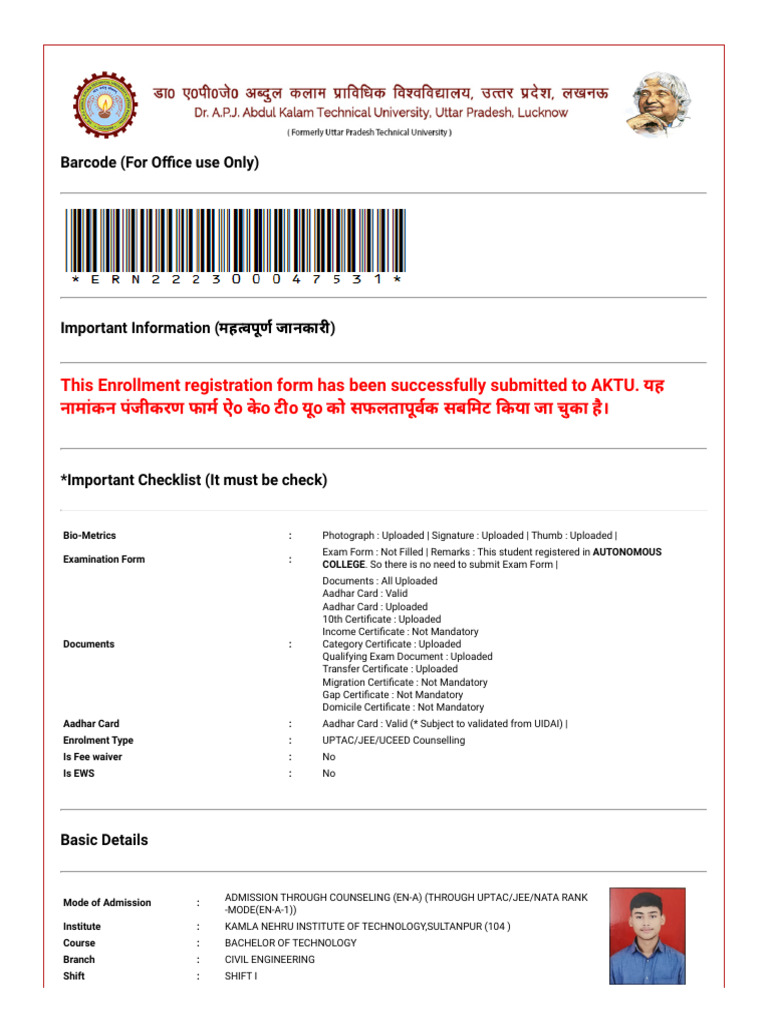 Enrollment Form by AKTU SDC Team | PDF