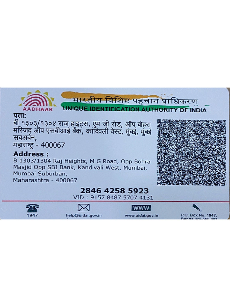 Divya Raj Identity | PDF