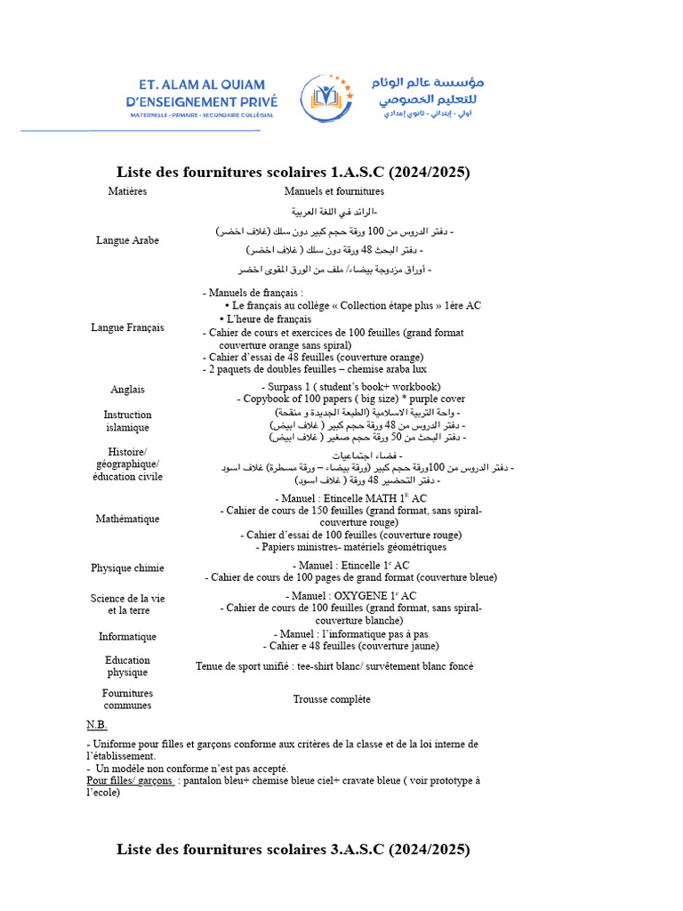 Liste Des Fournitures Scolaires 1 2025 | PDF