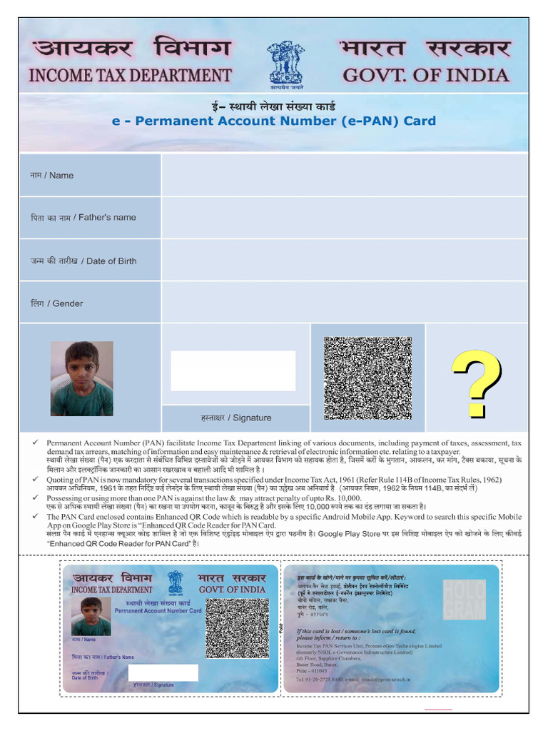 My Pan Card | PDF