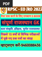 MSEB Billing Unit Codes List | PDF