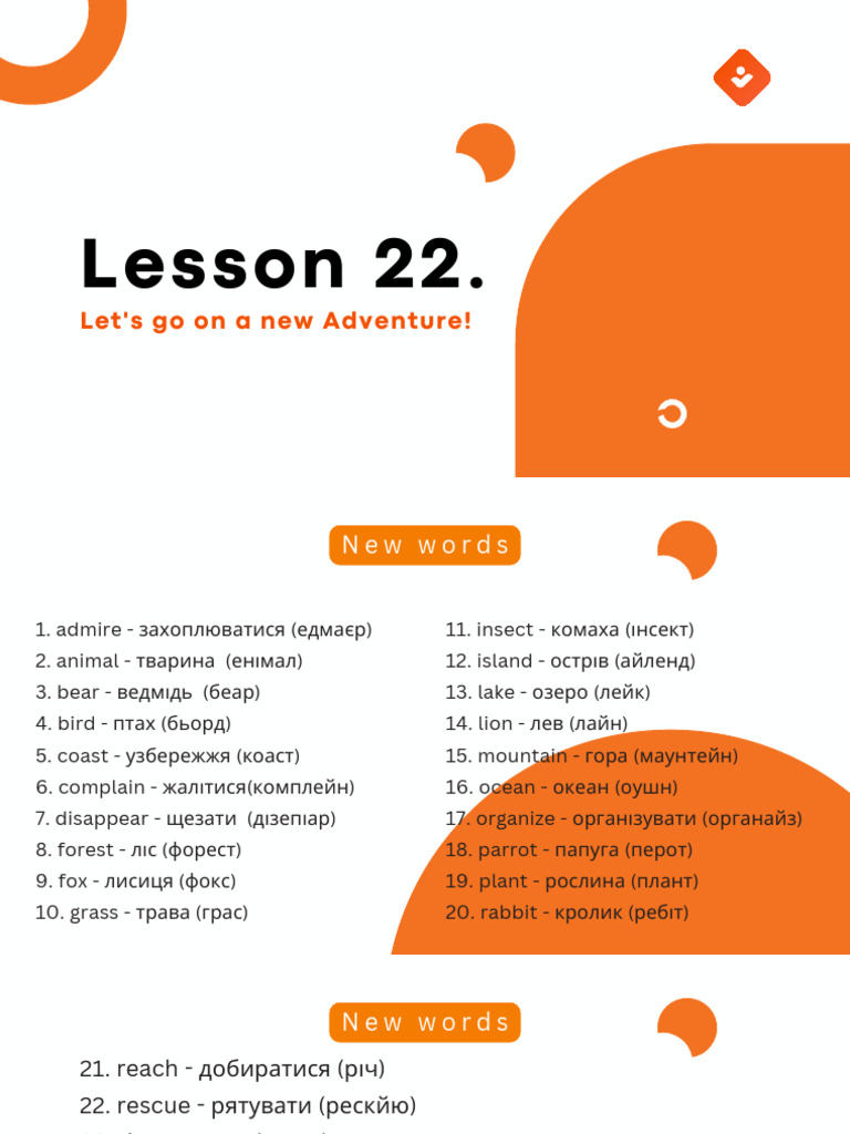Lesson 22. | PDF