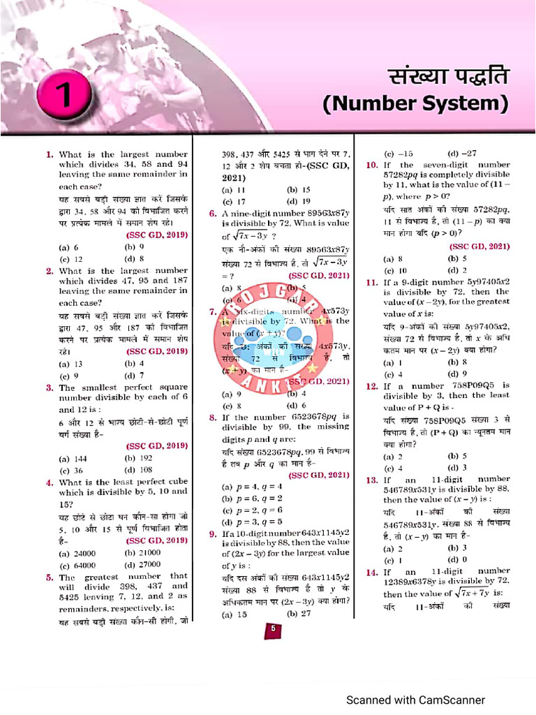 Number System 01 SSC GD - DP | PDF