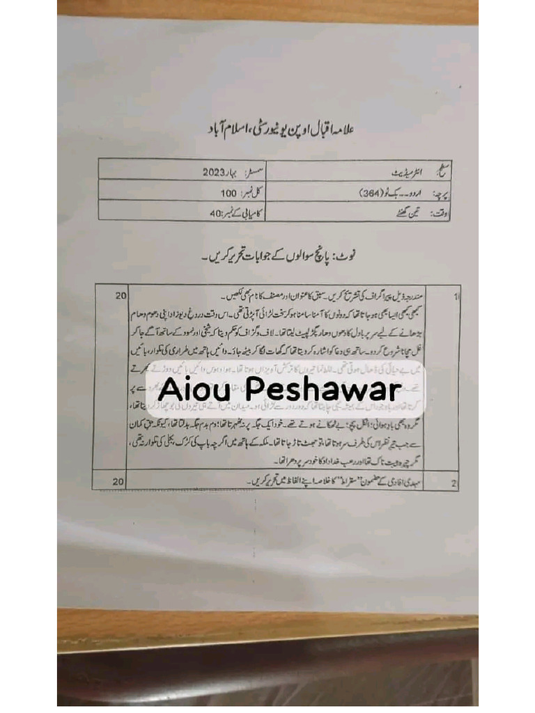 Fa Past Paper New Pdf