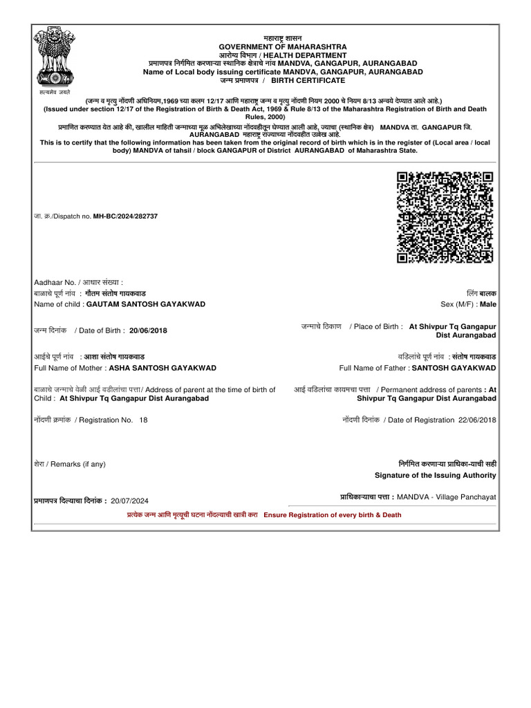 MH-BC 2024 282737 | PDF