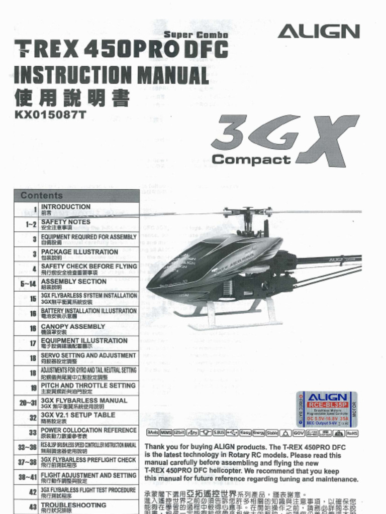 Align 450 Pro DFC | PDF