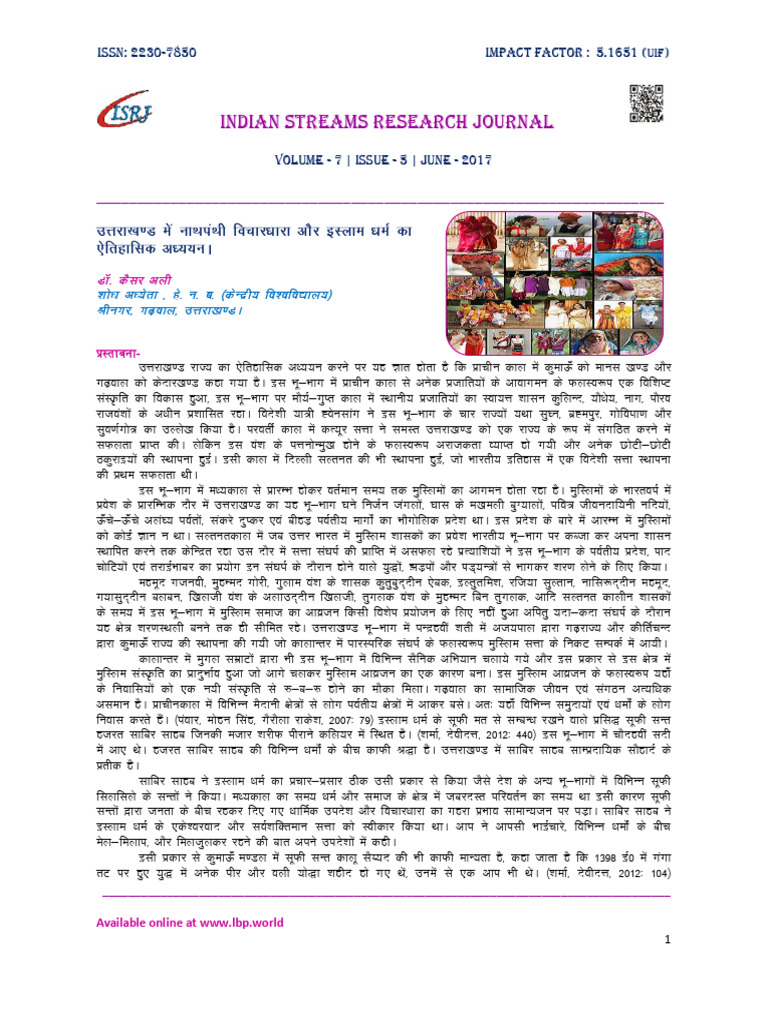 Nath Panth Uttarakhand | PDF