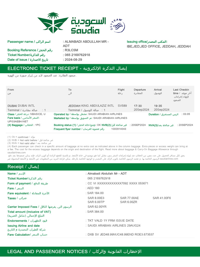 DXB - Jed Electronic Ticket Receipt | PDF