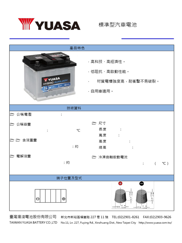345LN1 MF | PDF