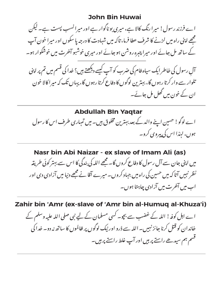 Companions of Imam Hussain | PDF