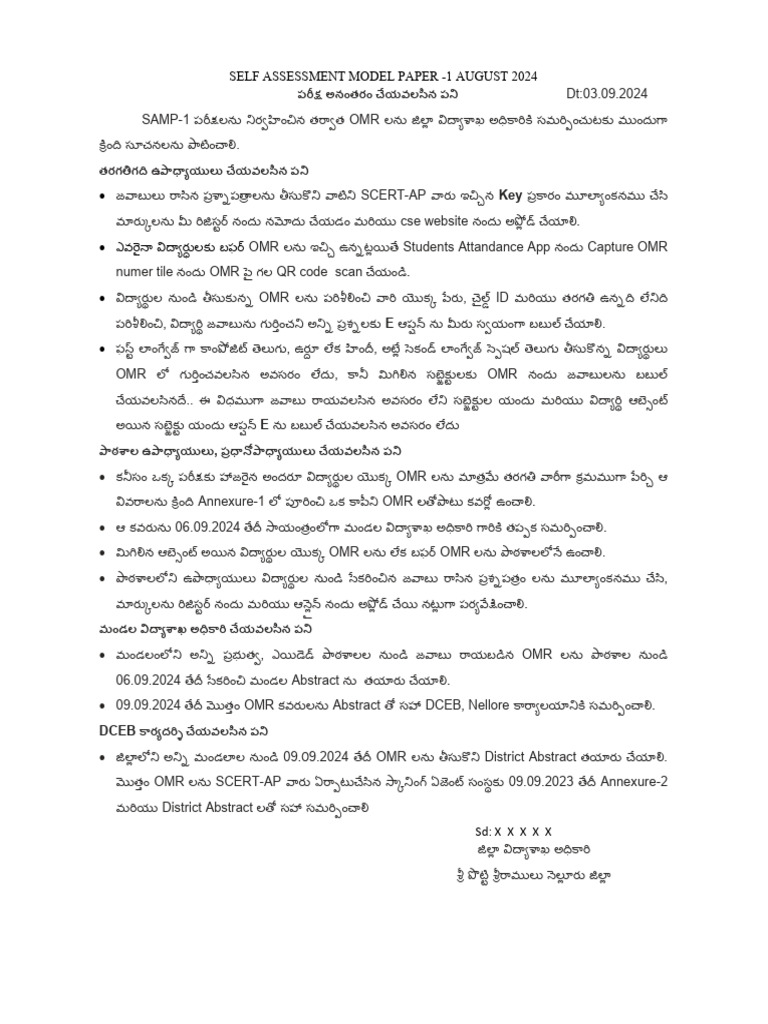 OMRs Packing Instructions | PDF