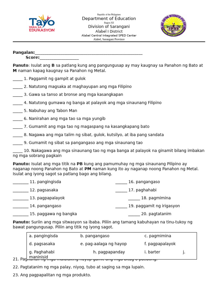 Summative Test 2 | PDF