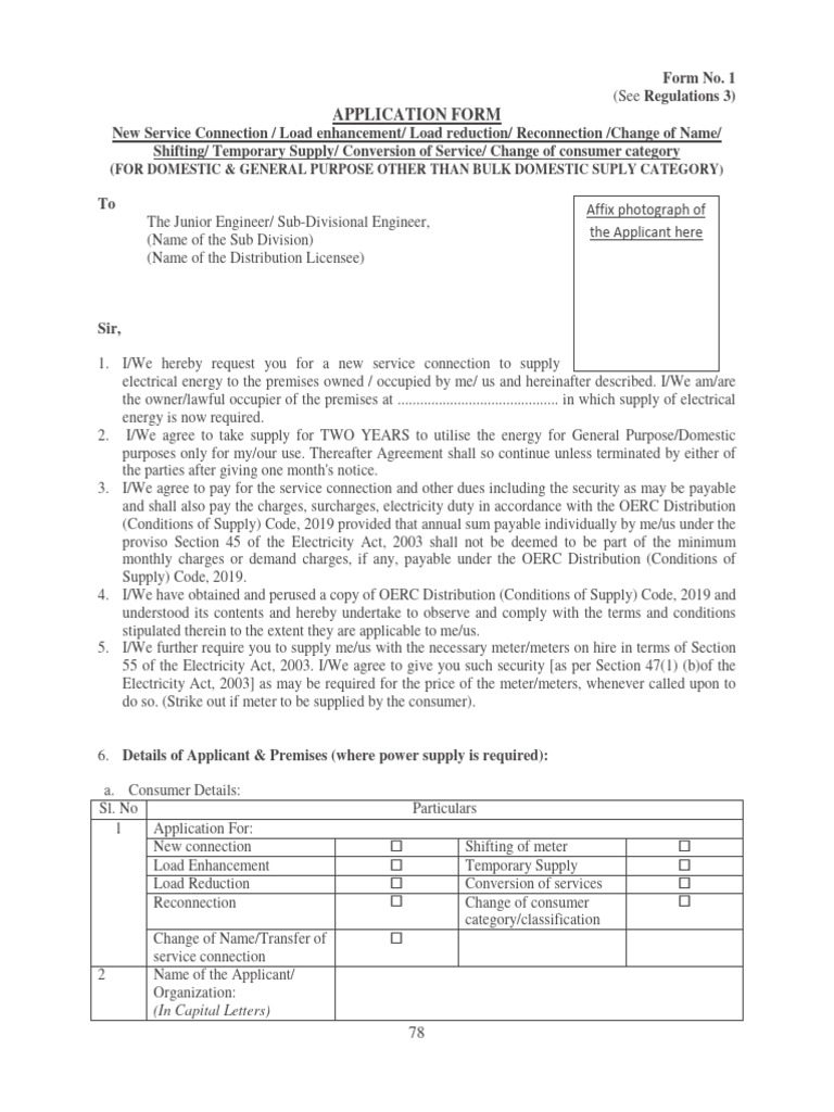 Application Form | PDF