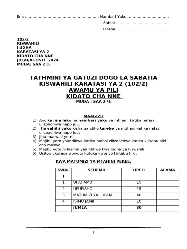 Form Four Kiswahili - Kcse Sample Paper | PDF