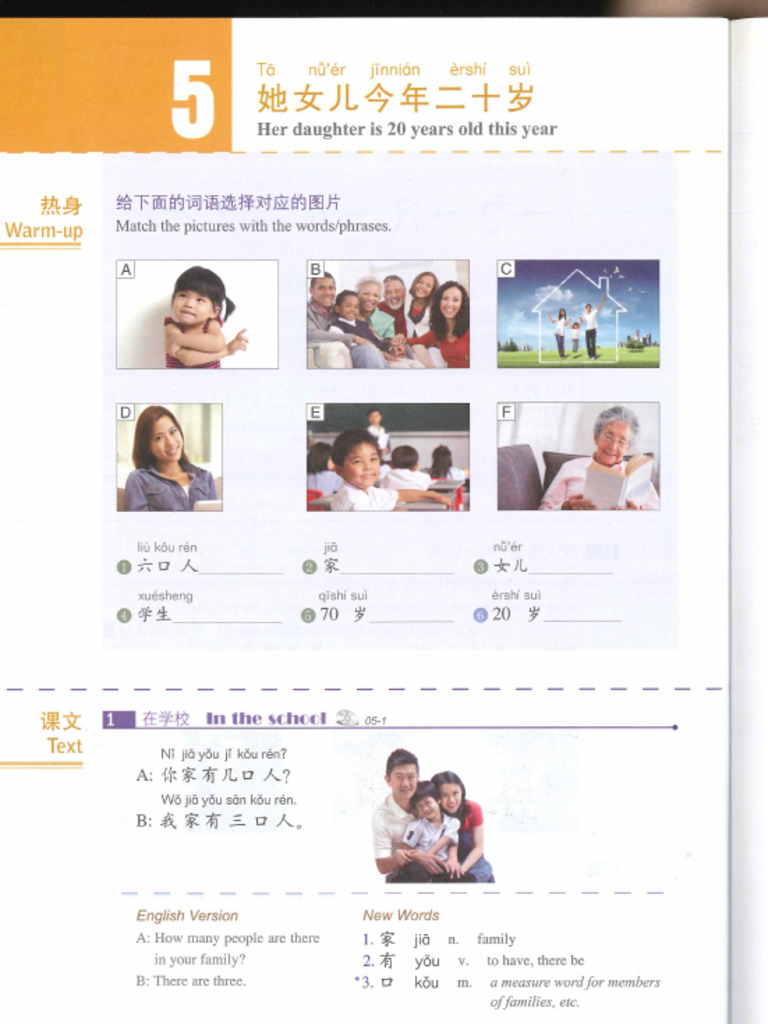 HSK1 LIBRO DE TEXTO - Leccion 5-6 | PDF