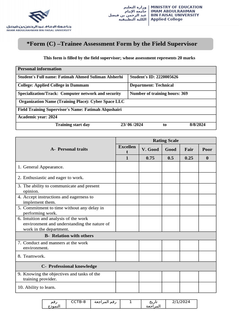 Form C - Trainee . | PDF
