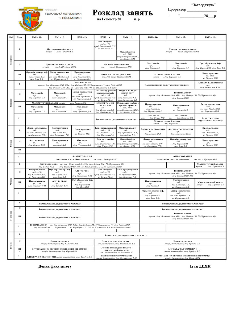 2024 2025 1 1 Ei Cs Sec New | PDF
