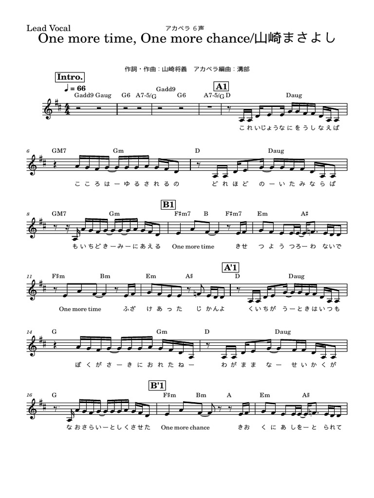 One More Time Theme + Lyrics | PDF