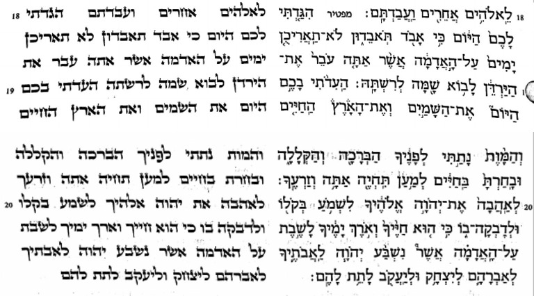 TBH YK AM Aliyah 2 | PDF