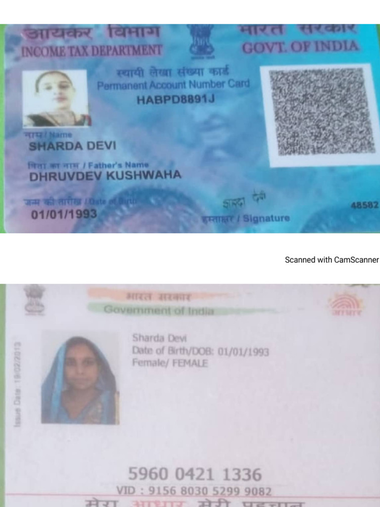Sharda Devi Details | PDF