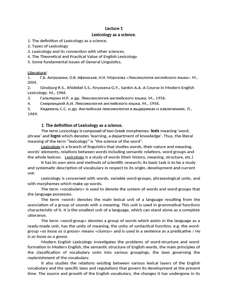 Lecture 1. Lexicology As A Science. | PDF