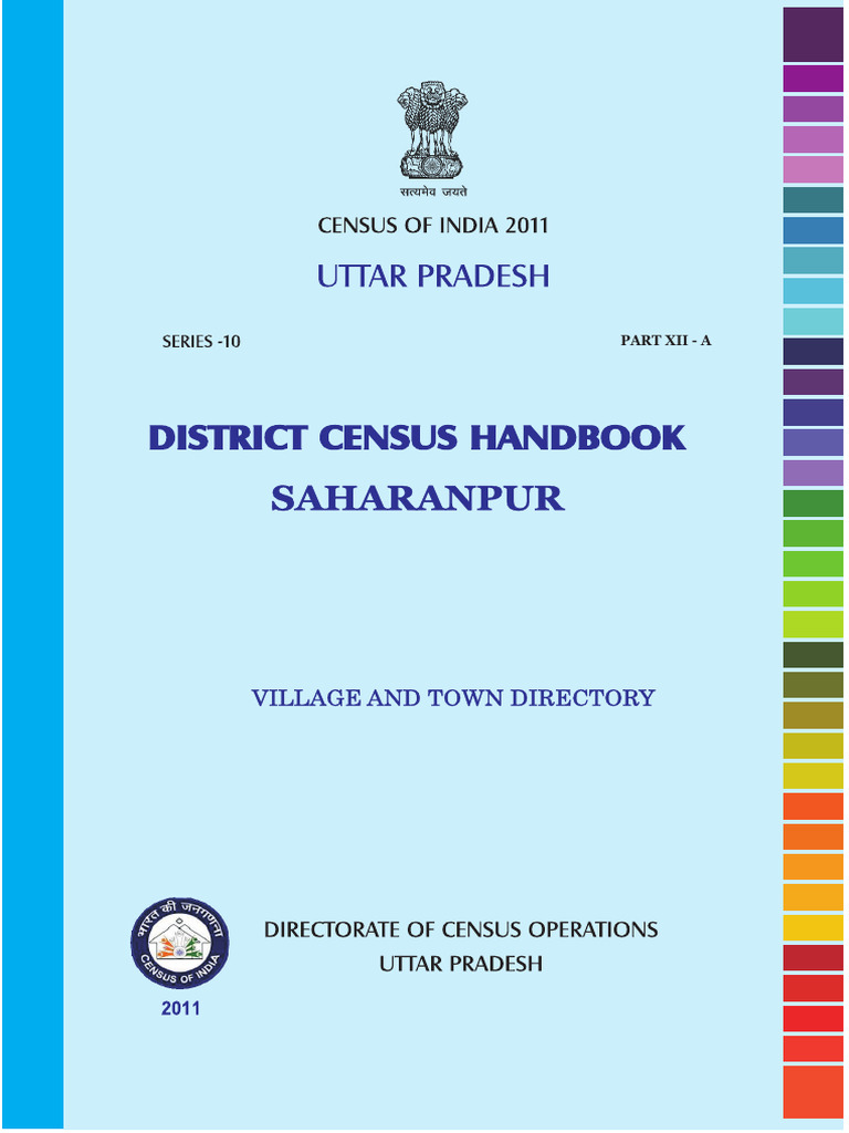 DH 2011 0901 Part A DCHB Saharanpur | PDF