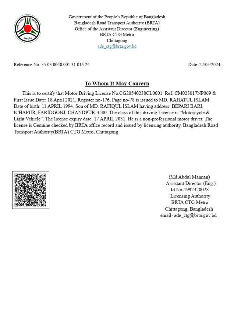 BRTA Authentication Letter-1 | PDF