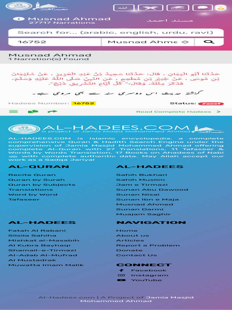 Quran o Hadith Search Engine | PDF