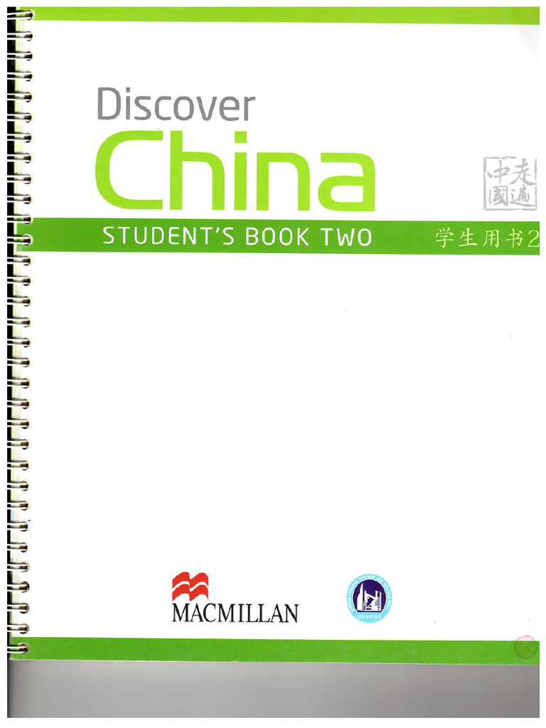 Discover China 2 Students Book | PDF