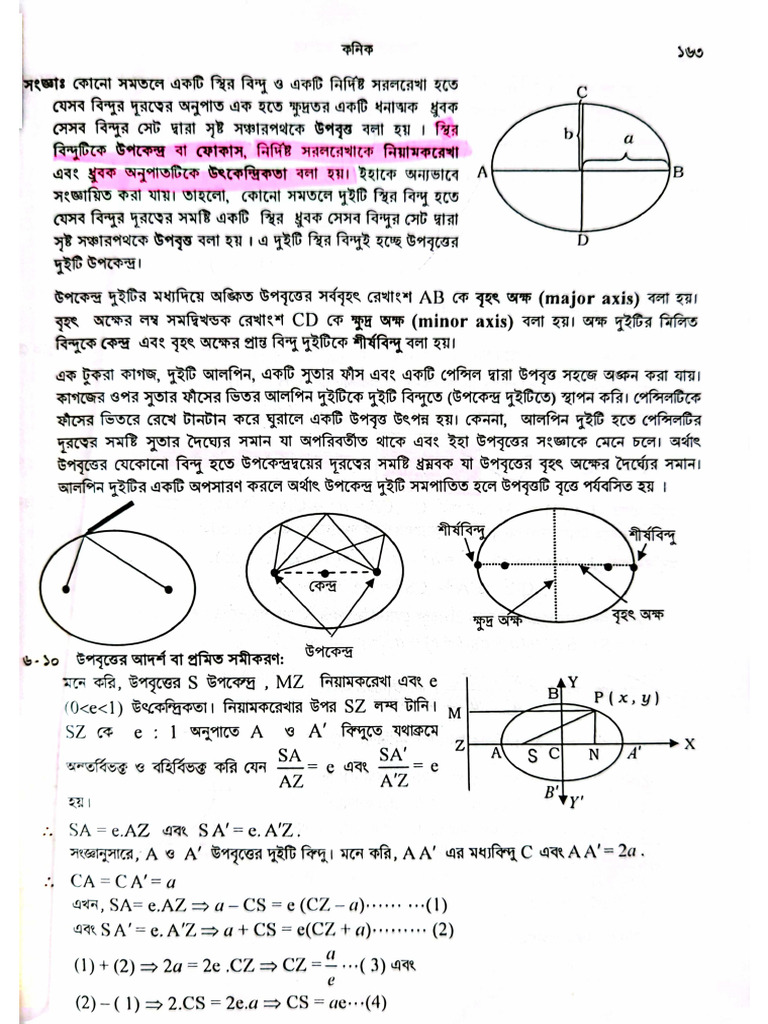 Ellipse Pdf