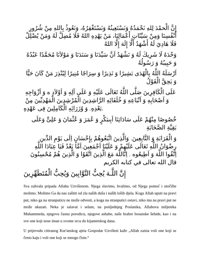 Hutba Eng Cistoca | PDF