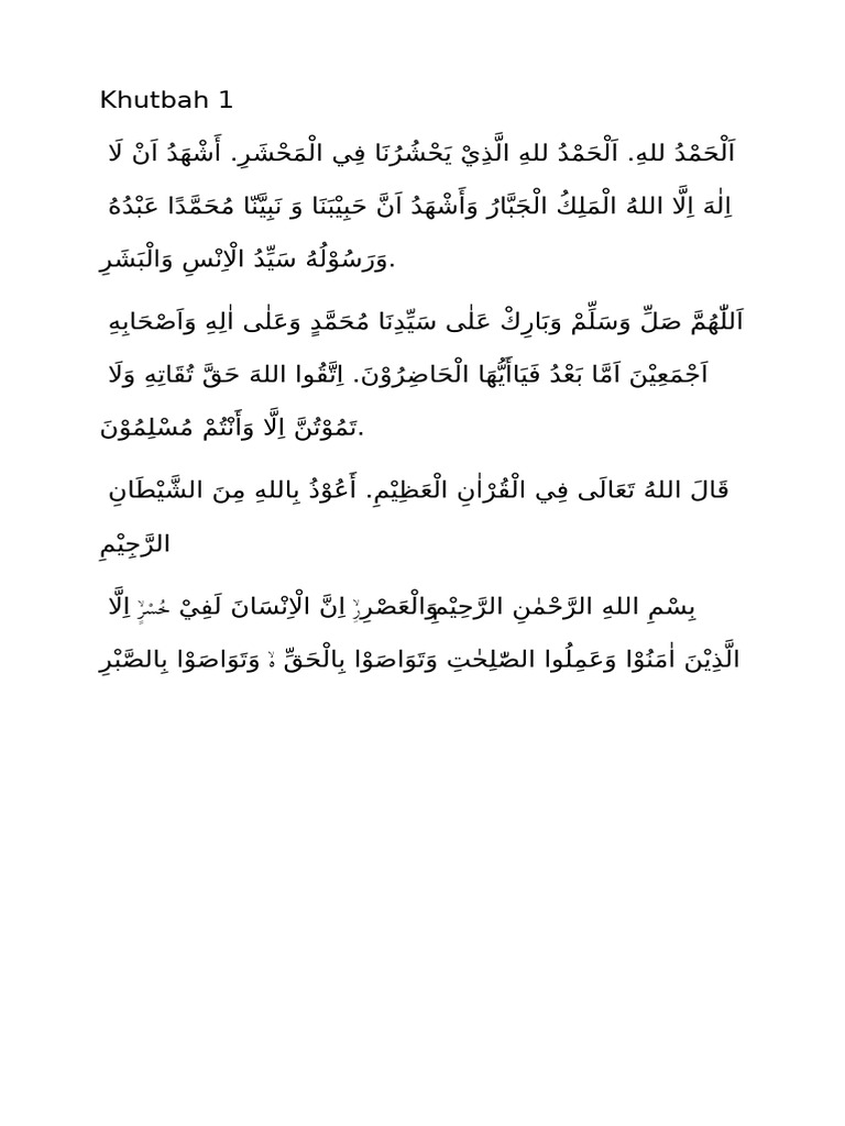 Khutbah 1 Dan 2 | PDF