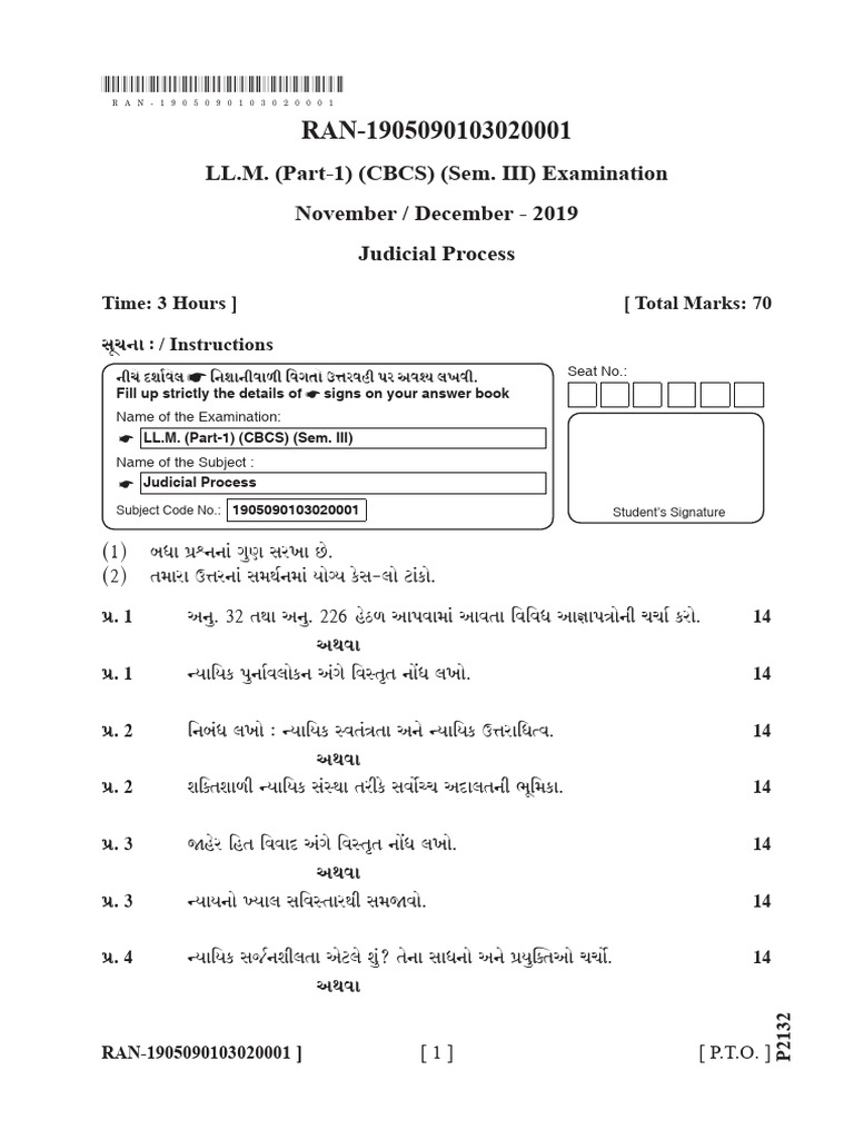 LL.M. (CBCS) (Sem.-Iii) Examination Nov - Dec.-2019 Judicial Process | PDF