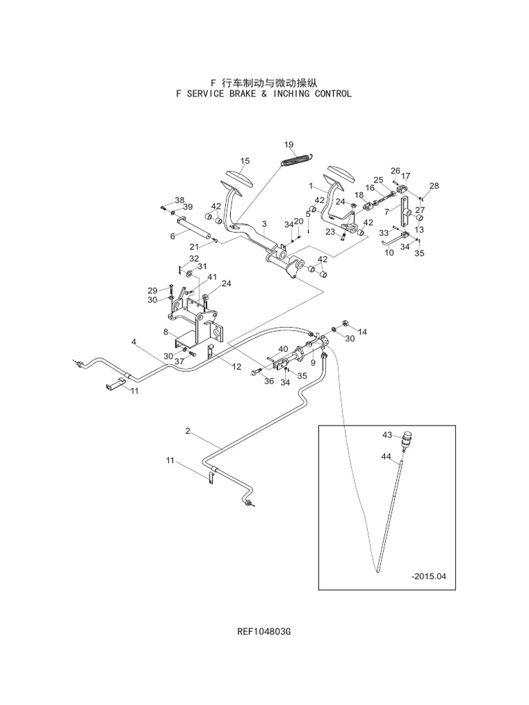 F - REF104803G - Brake & Inching Control | PDF