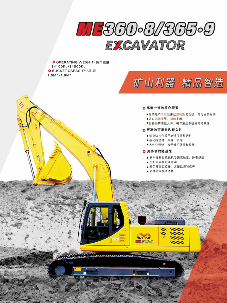 Excavator 360 | PDF