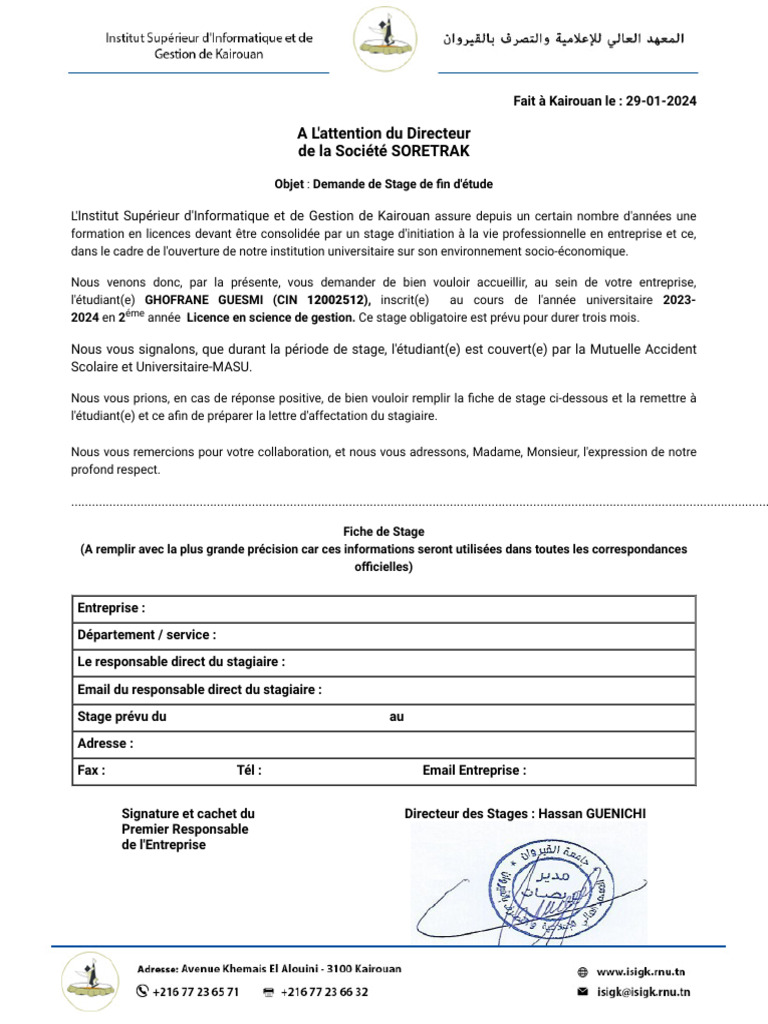 Formulaire Demande de Stage | PDF