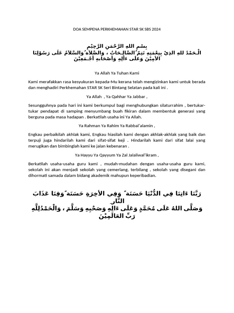 Doa Sempena Perkhemahan Star SK SBS 2024 | PDF