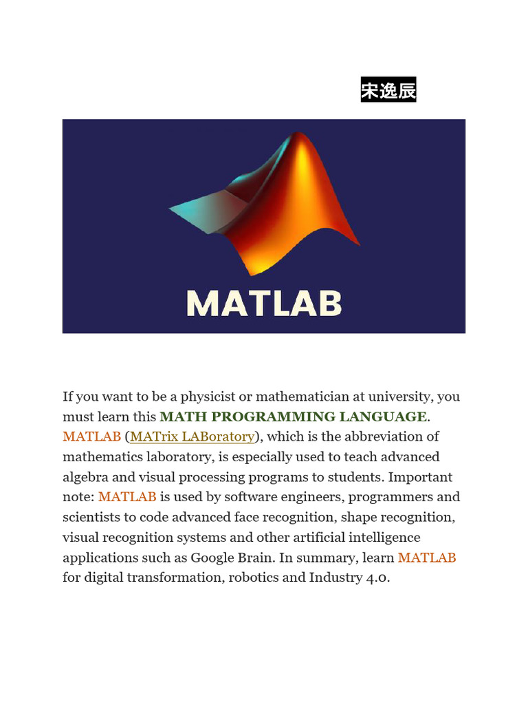 What Is MATLAB | PDF