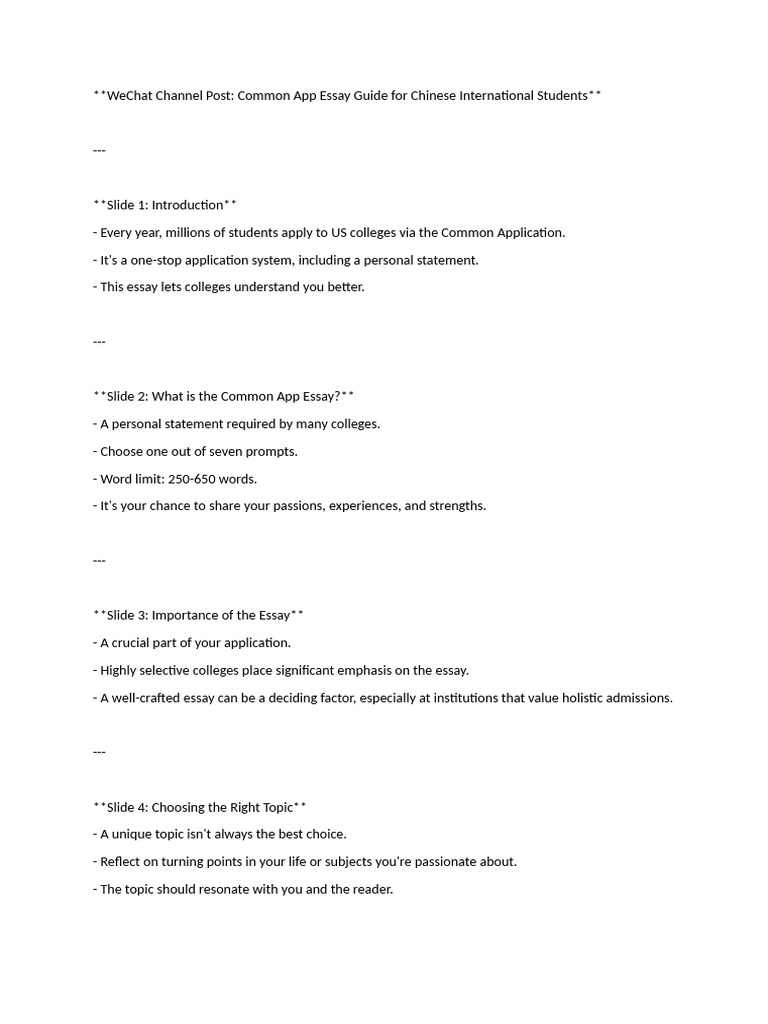 Common Core App Essay Intro | PDF | Essays | Human Communication