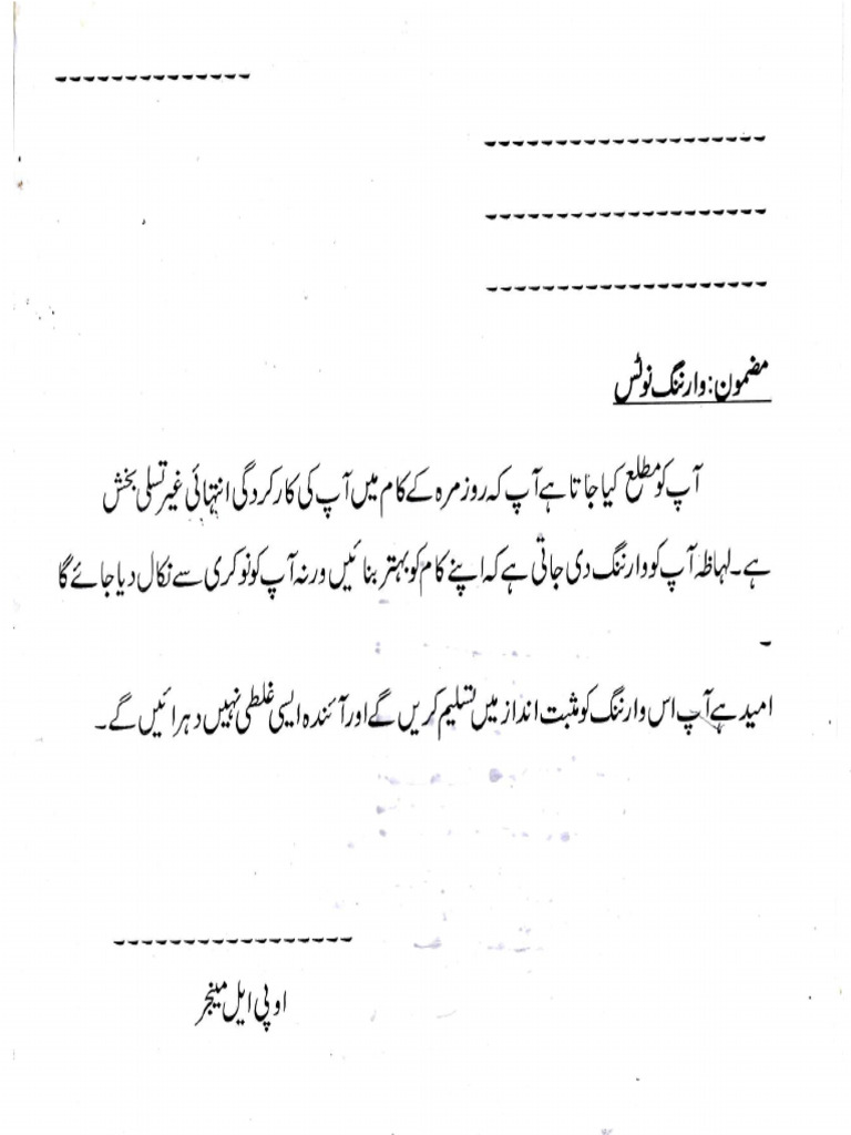 Warning Leeter | PDF
